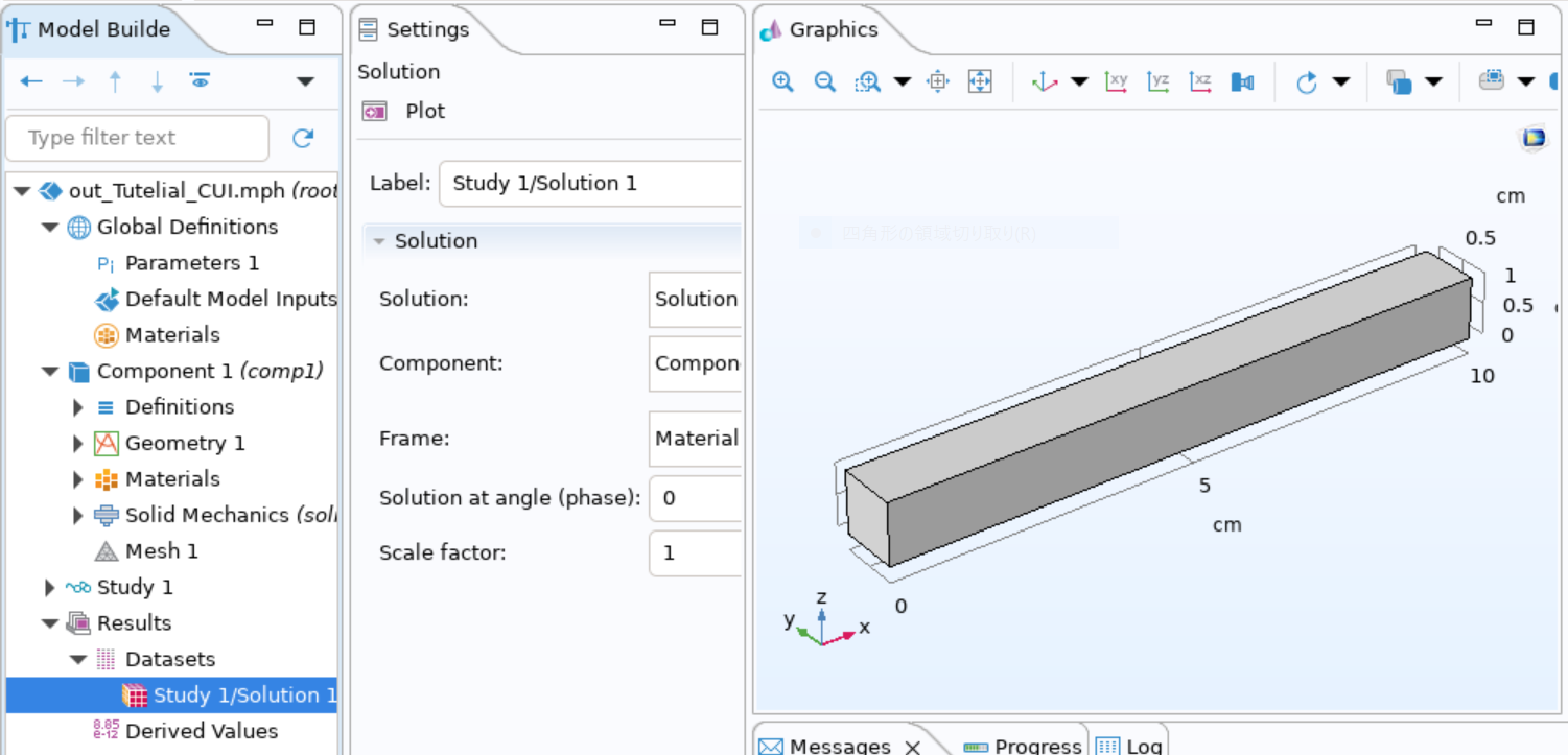3. COMSOL Desktopの使用方法 - COMSOL Multiphysics利用の手引き